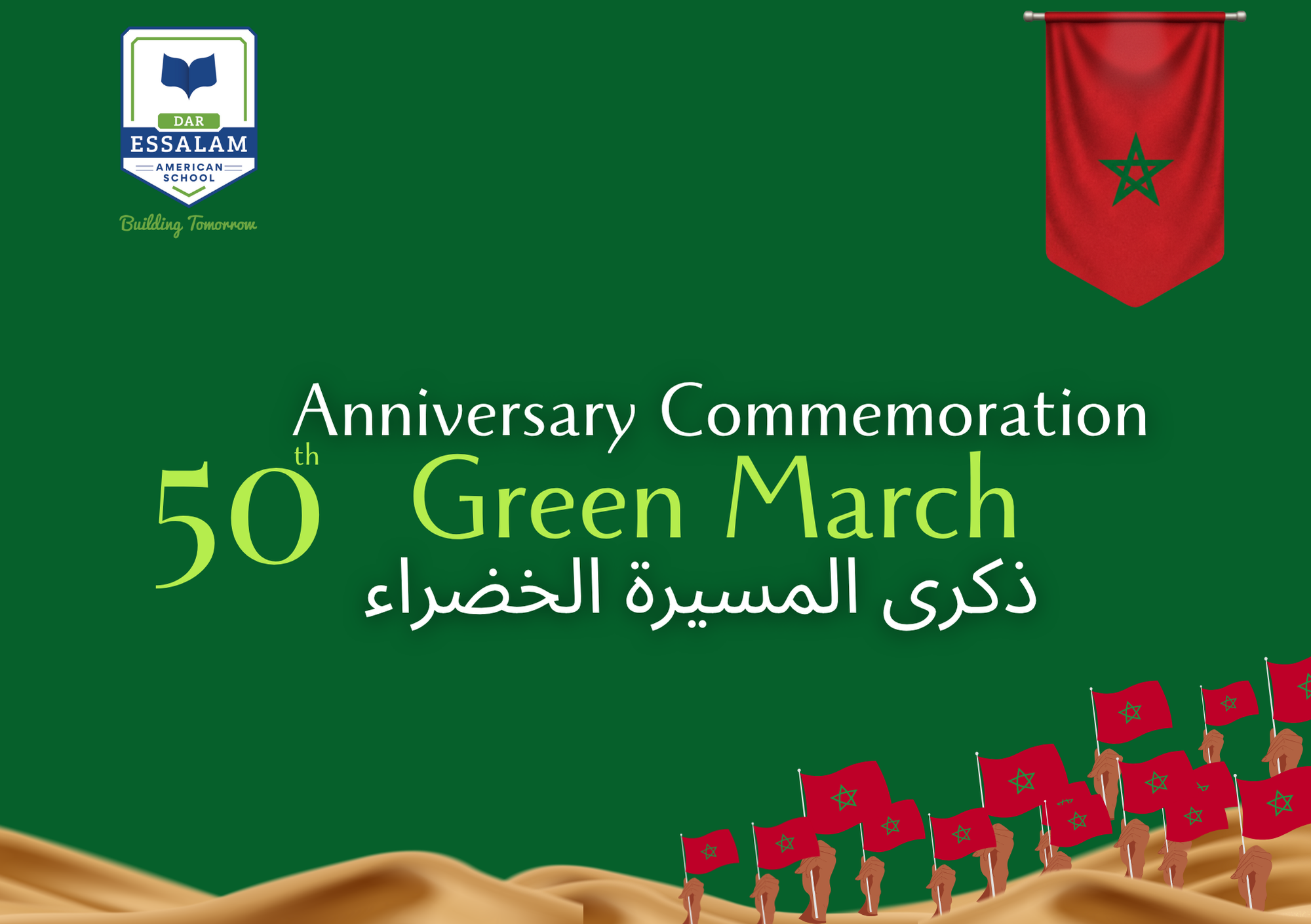 50th Anniversary Commemoration of the Green March - Dar Essalam ...